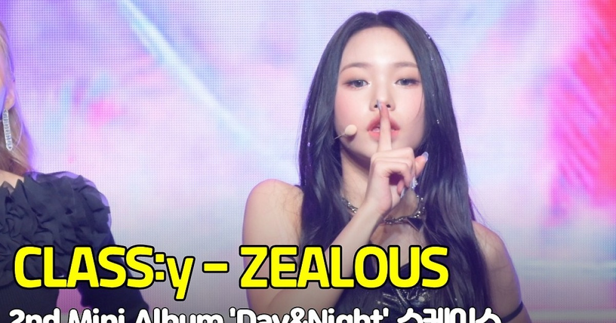 클라씨 보은(CLASSy BOEUN) 'ZEALOUS' 미디어 쇼케이스 무대 직캠 [O! STAR]