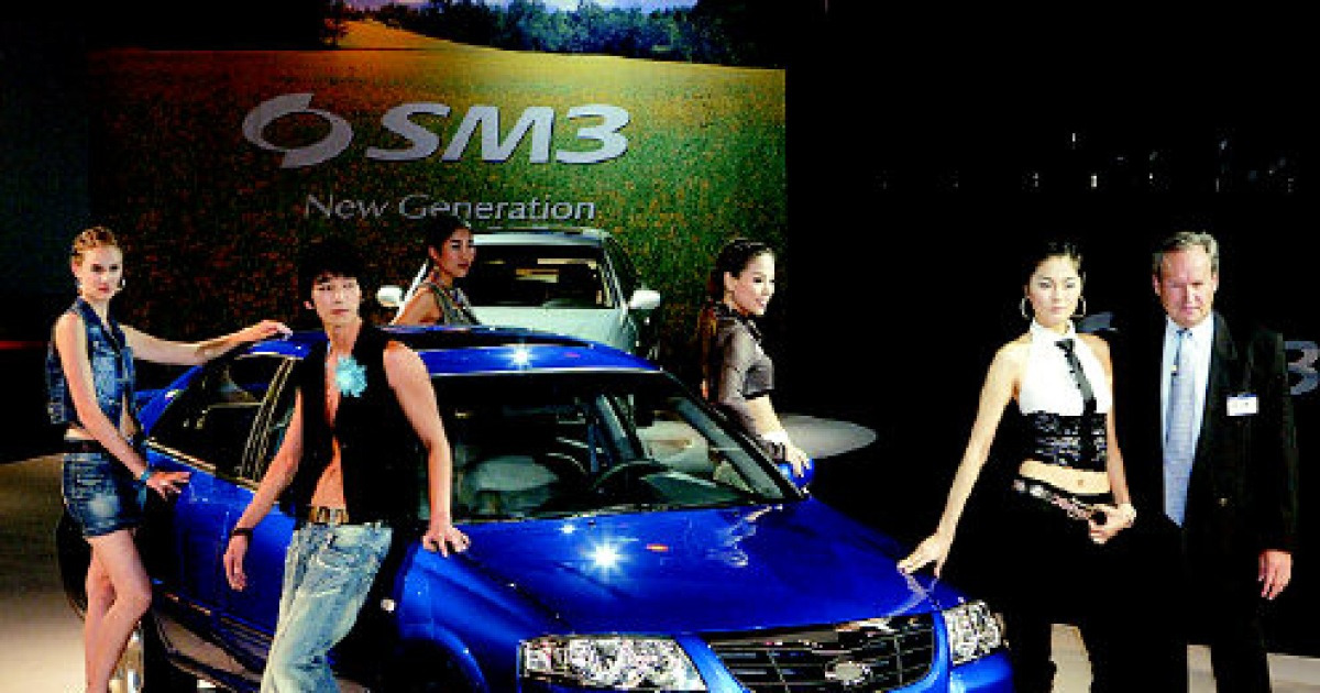 새 단장 SM3 '가을속으로'