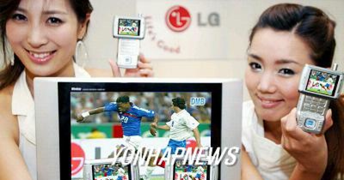 LG전자, WCDMA 기반 지상파DMB폰 세계 최초 개발