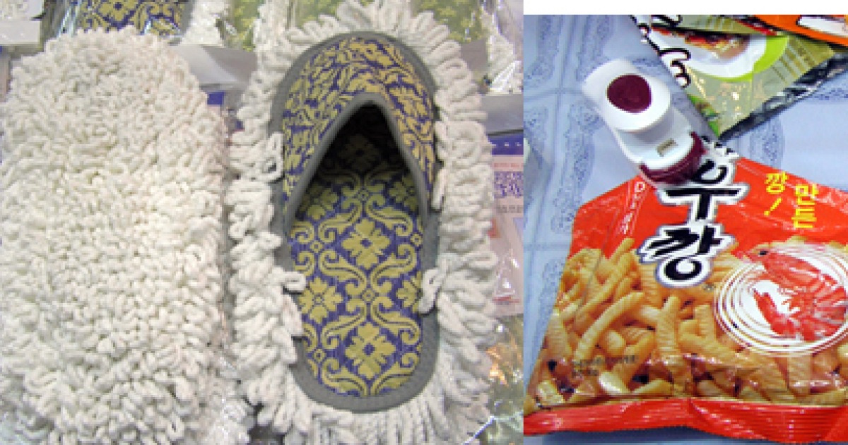 생활 속 아이디어 ''여성발명품''