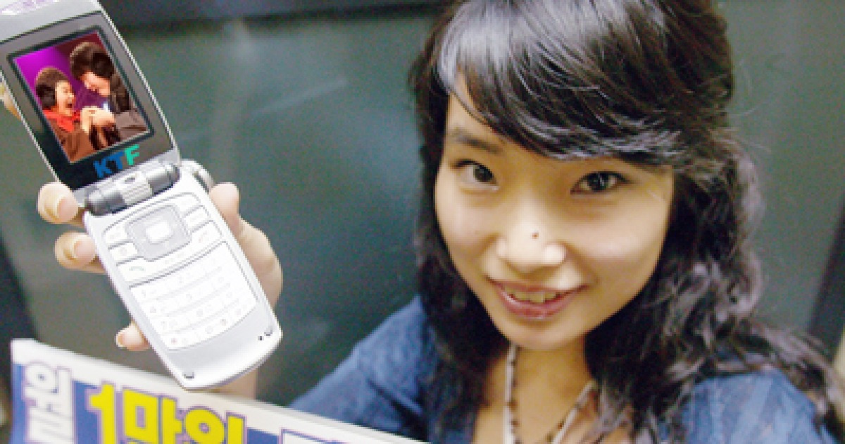 "월1만원에 공중파까지 시청"..KTF, DMB 대체할 대중서비스 출시