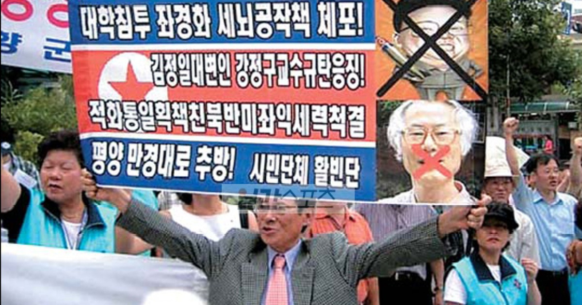 누리꾼 '강정구 교수 파문' 제2 충돌