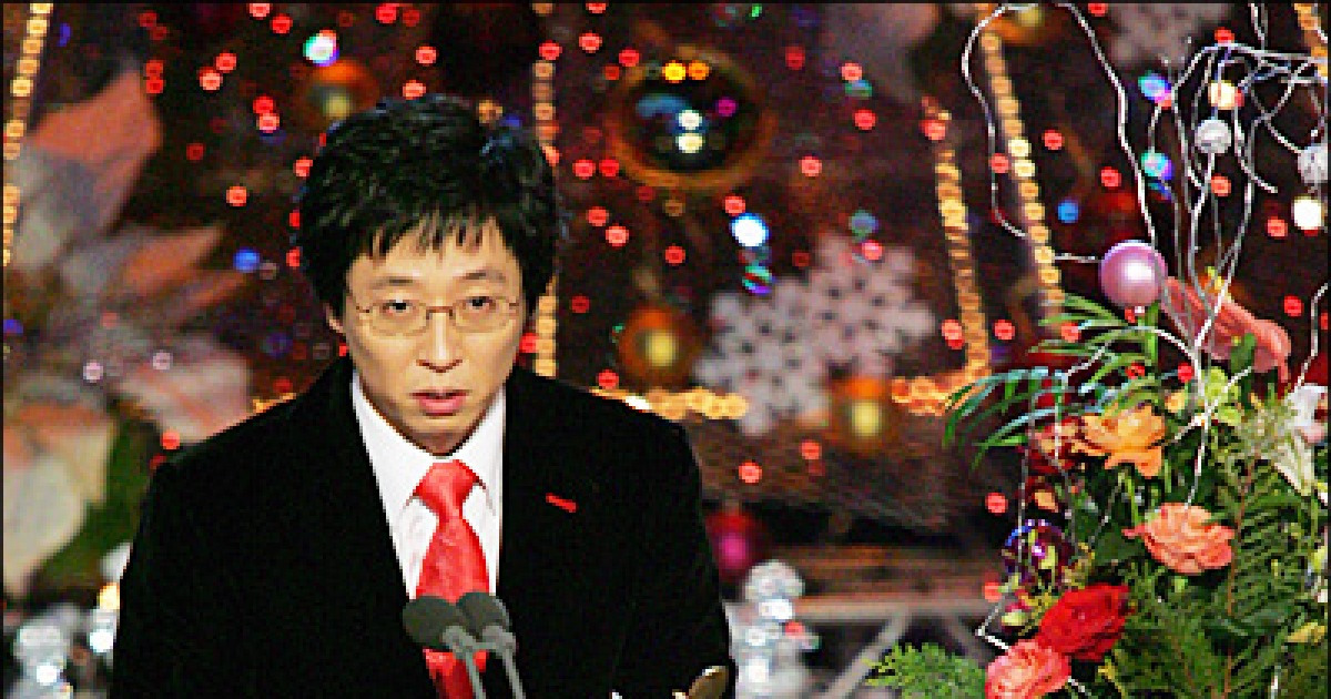 2005 KBS 연예대상의 영예는 유재석 차지!