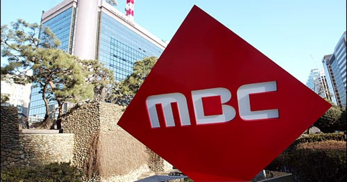 2005년 최대 이슈 생산지는 MBC