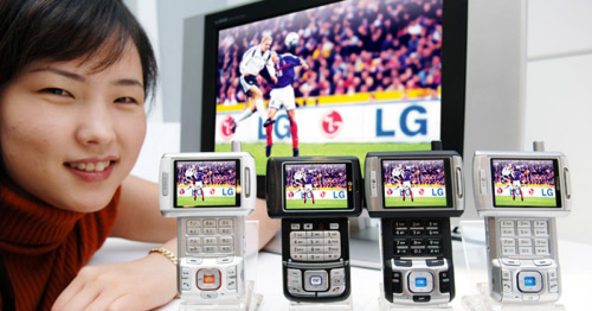 LG전자, DVB-H폰·미디어플로폰 동시 개발