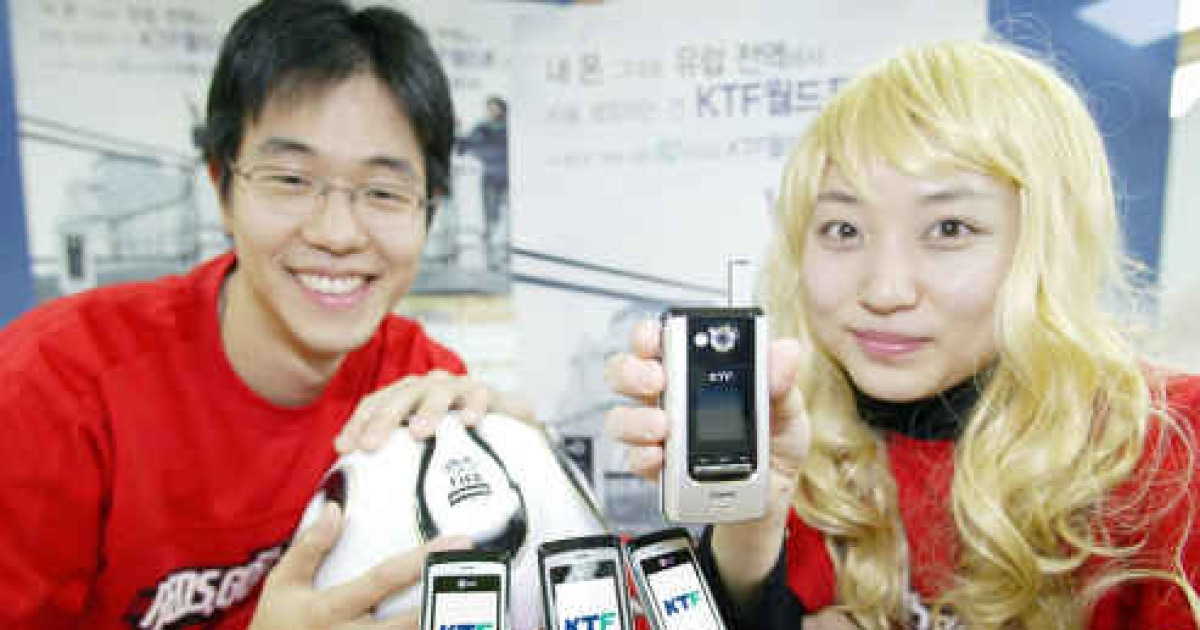 KTF-LG電, 세계 82개국 로밍 '월드폰' 출시