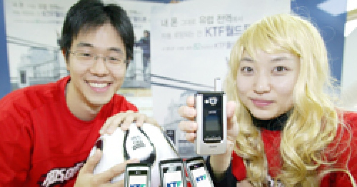 82개국서 자동로밍 LG·KTF 월드폰 첫 출시
