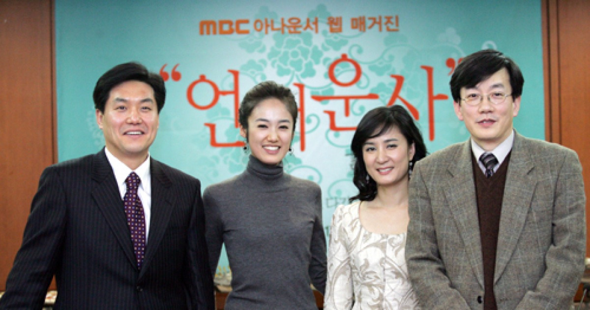 [MD포토]손석희등, 'MBC언어운사' 기대해주세요!