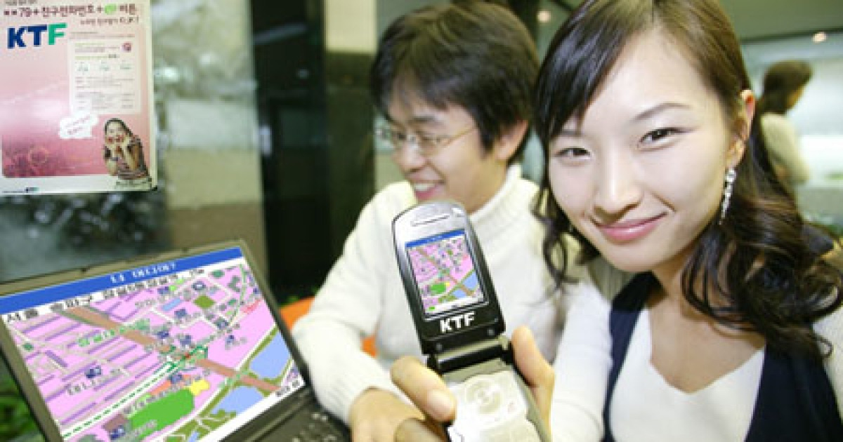 KTF 비가입형 친구찾기 서비스 출시