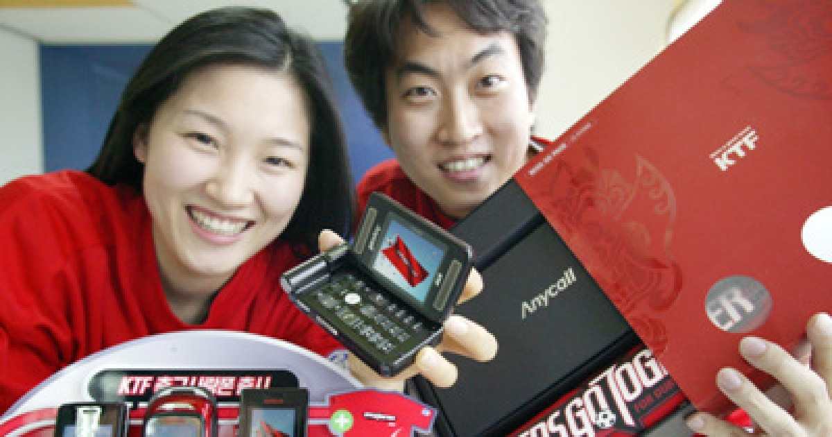KTF, '축구사랑 휴대폰' 패키지 출시