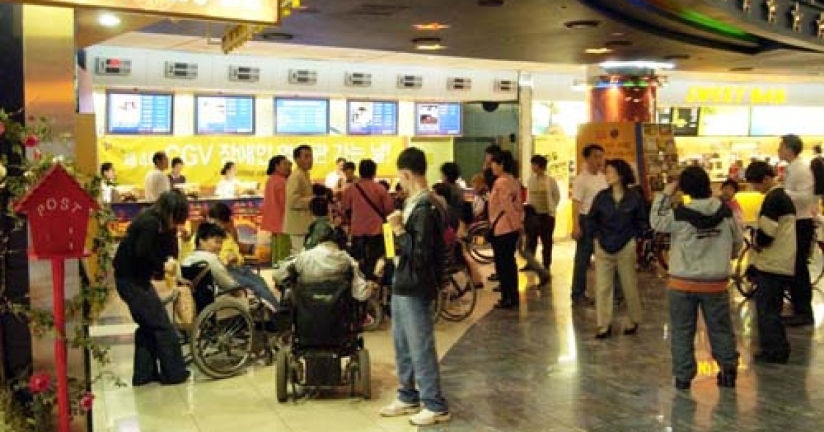 CJ CGV, 18~20일 장애인 무료관람 실시