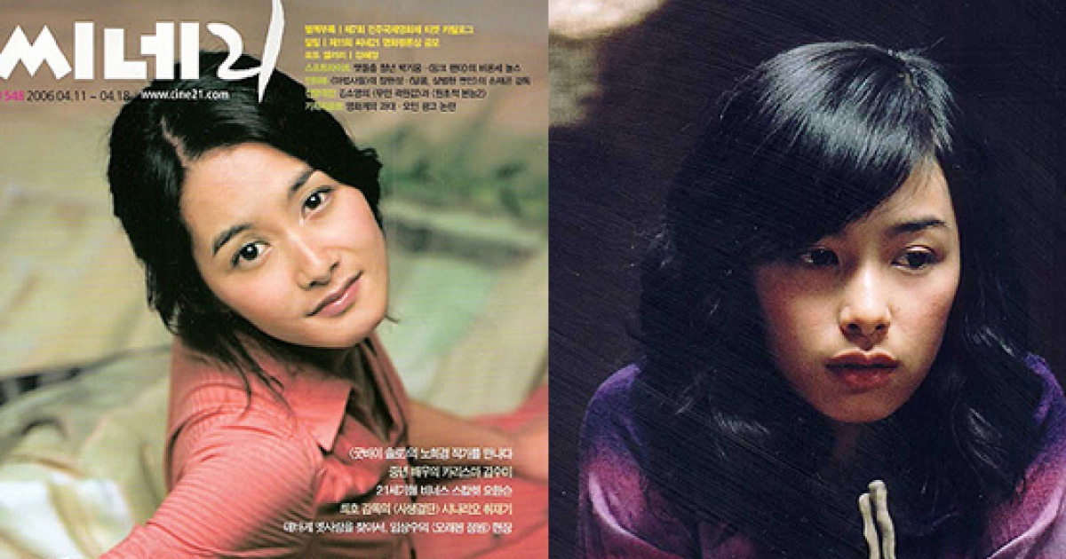 강혜정, 분위기 확 바뀐 탓에 성형수술 논란 휘말렸다