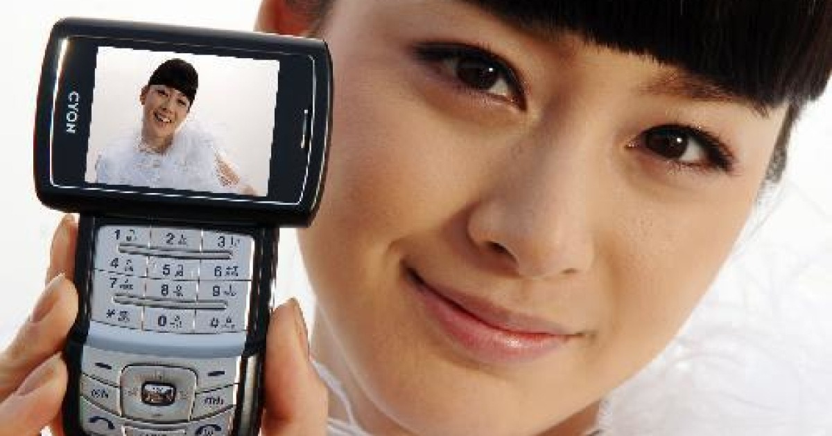 LG전자, 19.6mm 지상파 DMB폰 출시