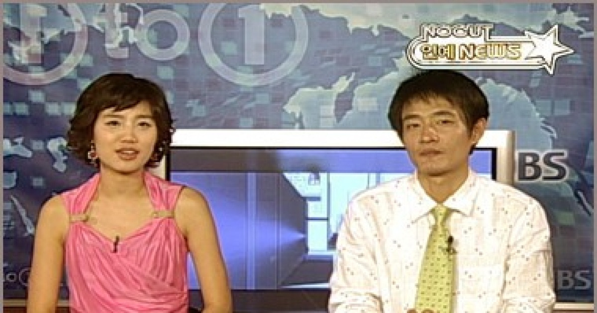 CBS 뉴스 "이제는 DMB로 보세요"