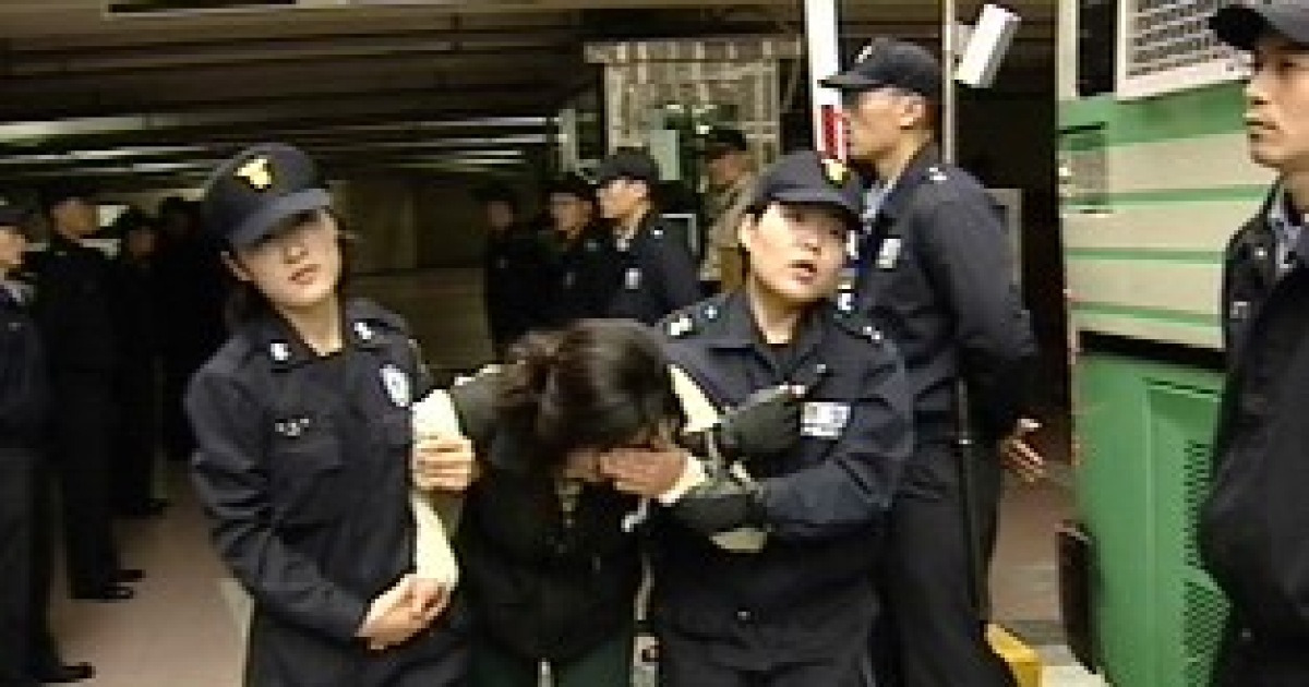 KTX 여승무원 전원 연행