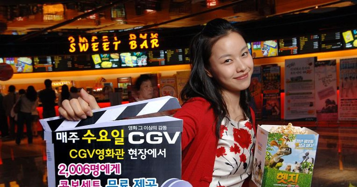 비씨카드, 수요일에는 CGV 팝콘·음료 공짜