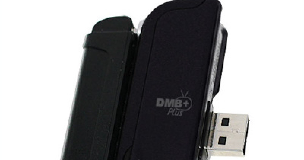 PMP로는 위성+지상파DMB 모두 본다