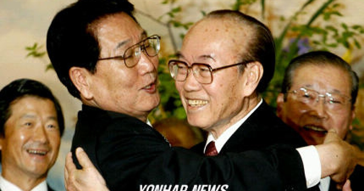 YONHAP NO-666 KANG (AP)