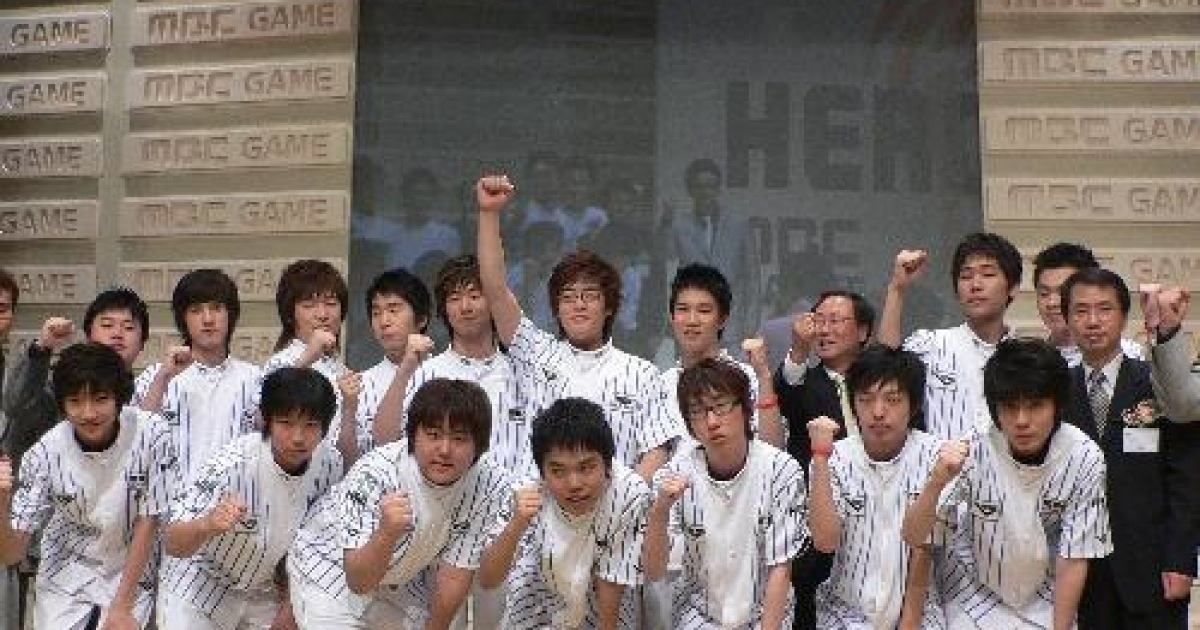 MBC게임, 프로게임단 'HERO' 공식출범