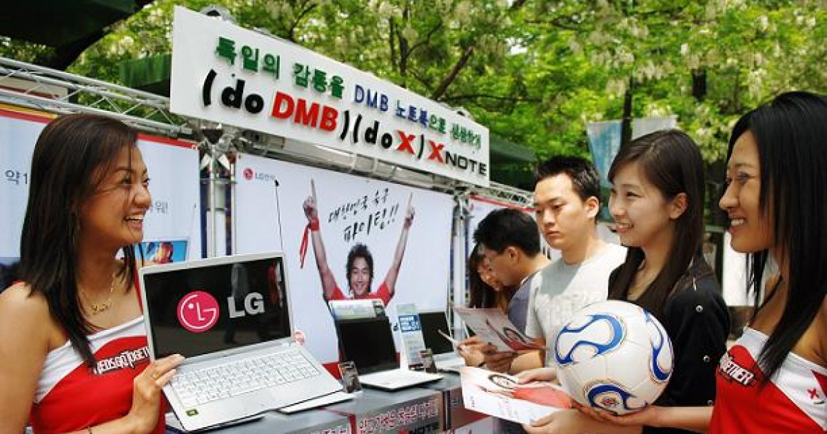 LG전자, 대학가 DMB노트북 월드컵 판촉