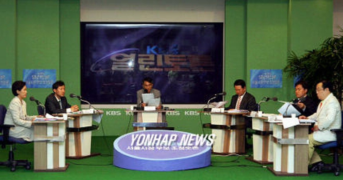 서울시장후보 초청토론회