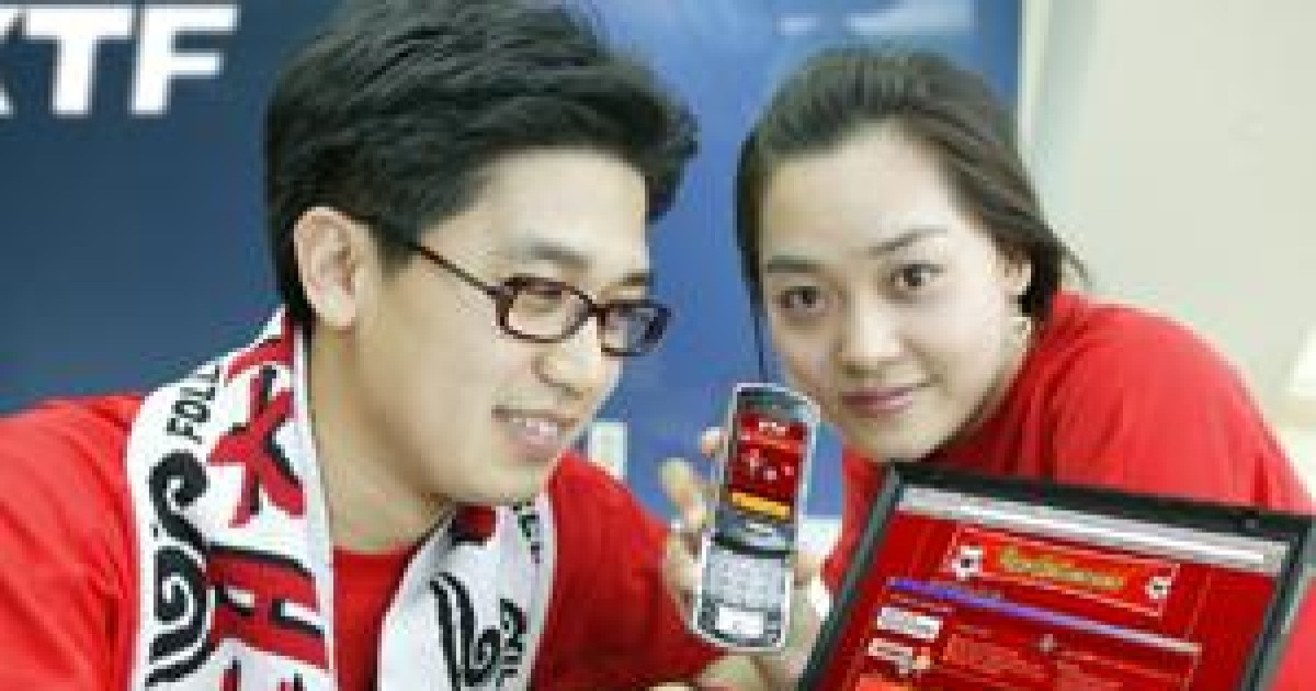 KTF '나만의 월드컵 응원가' 벨소리