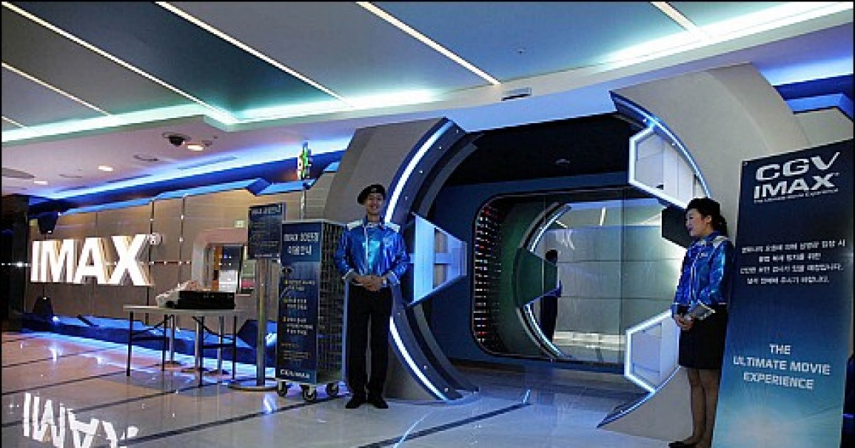 CGV, 부산에 세번째 아이맥스 극장 개관