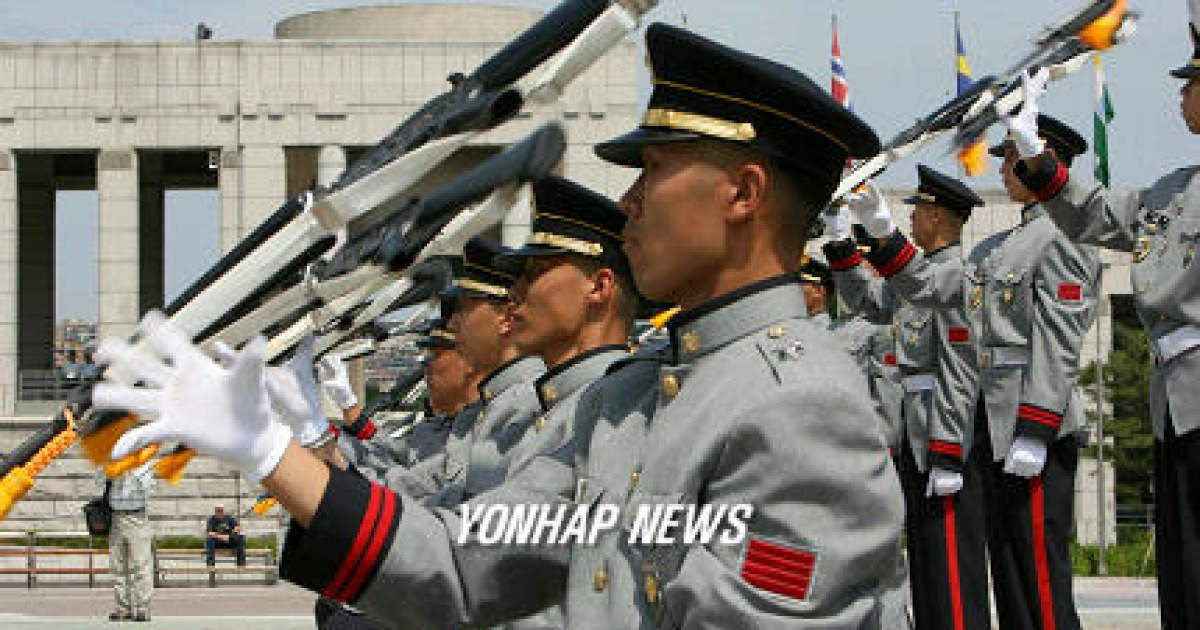 육군의장대 의장시범
