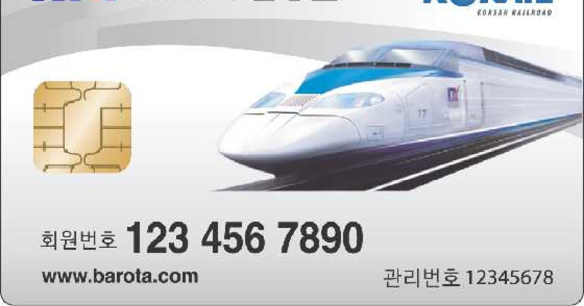 KTX패밀리카드 한장으로 'OK'