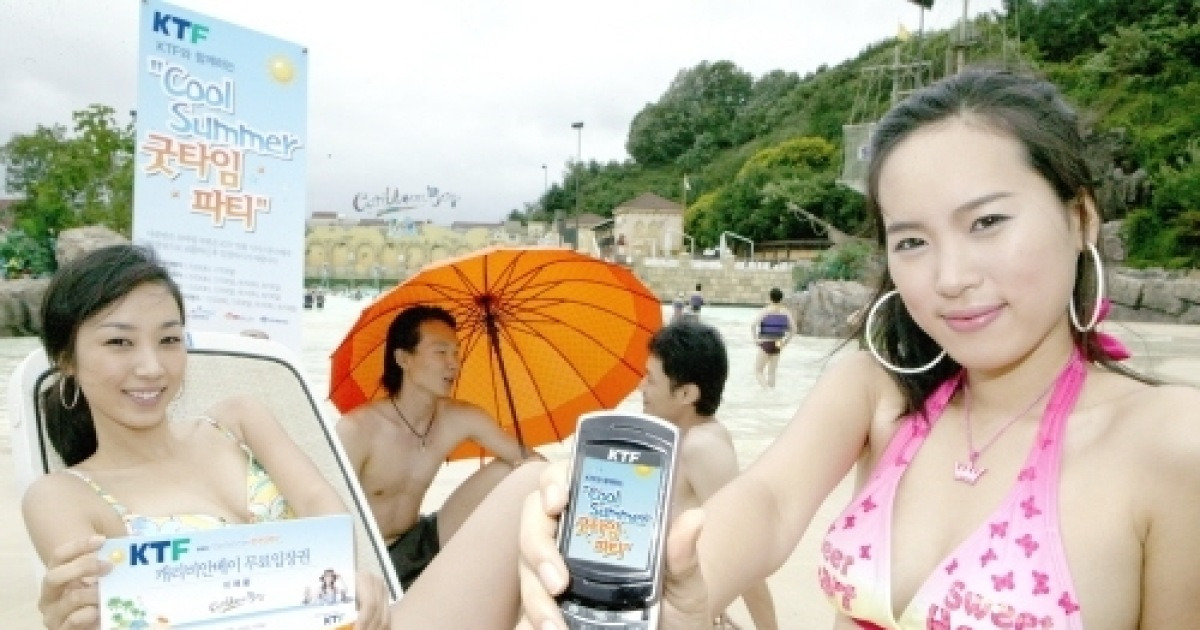 "여름 내내 굿타임 파티"..KTF 여름 휴가 이벤트