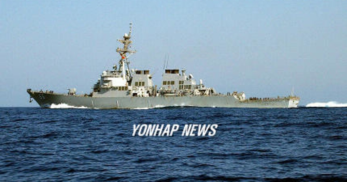 YONHAP NO-860 BOKS (AP)