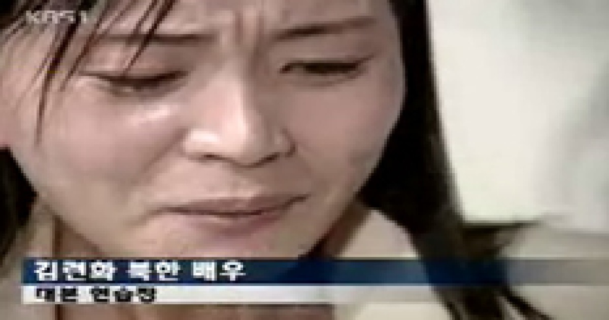 "KBS 방송될 북한 드라마'사육신'9월 제작완료"