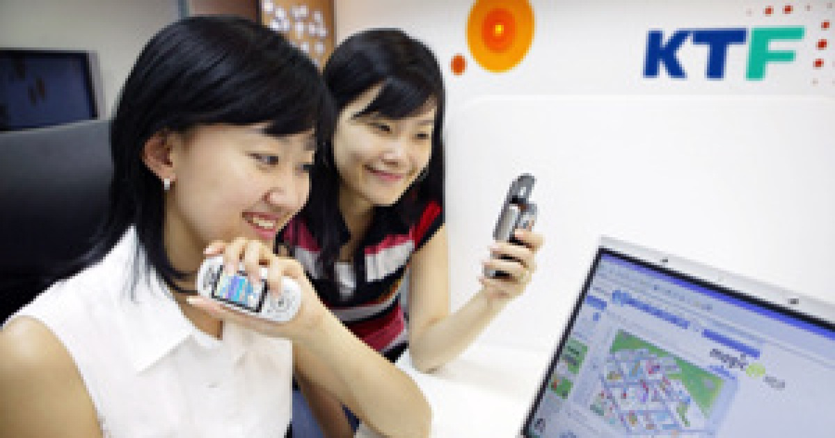 KTF "무선인터넷 체험해 보세요!"