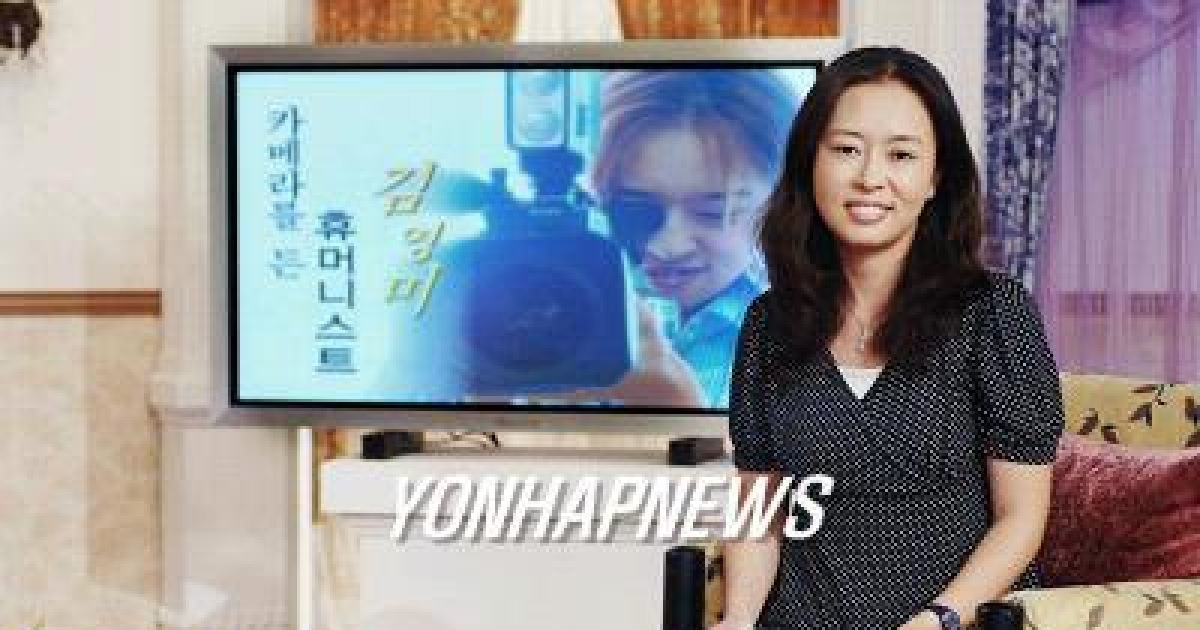 김영미 PD, MBC '여성의 힘 희망한국' 출연