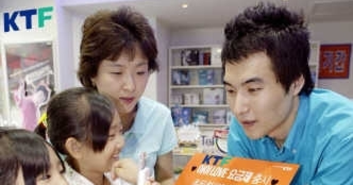 어린이·엄지족 전용 요금제 2종 출시..KTF