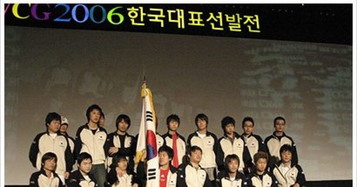 [주말n게임] WCG 2006 알고보면 재미 두배
