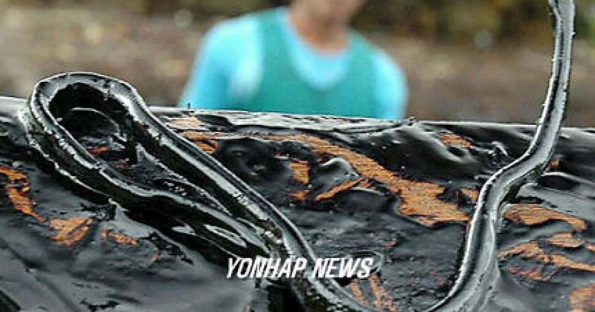 PHILIPPINES OIL SPILL