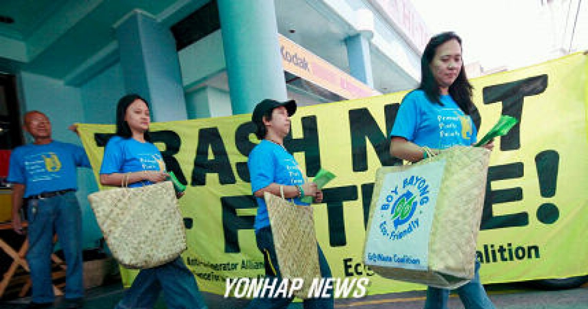 PHILIPPINES ENVIRONMENT