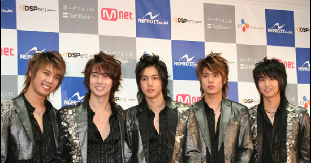 SS501 日 첫 콘서트서 팬들에게 '스카이' 선물