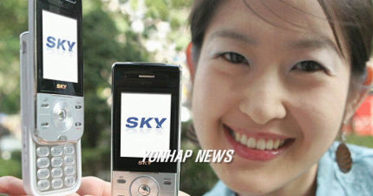 스카이, 슬림 슬라이드폰 SKT·KTF 통해 출시
