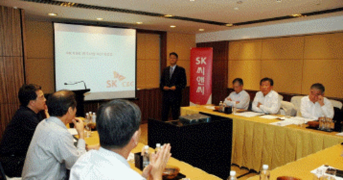 SKC&C 중국서 이사회 개최