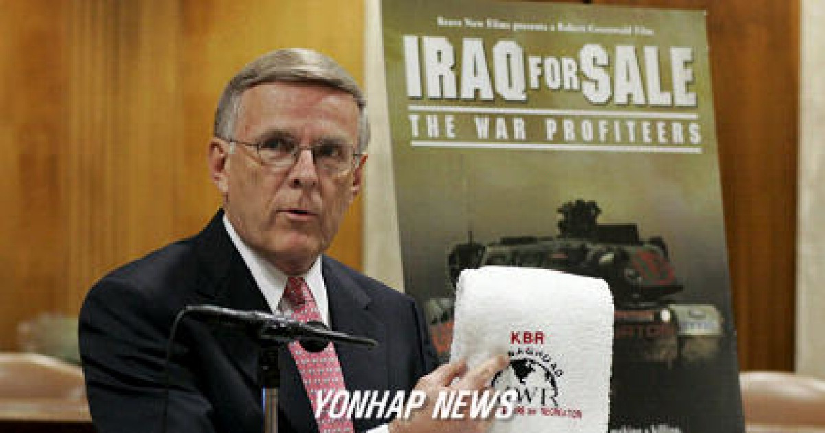 USA IRAQ WAR PROFITEERING