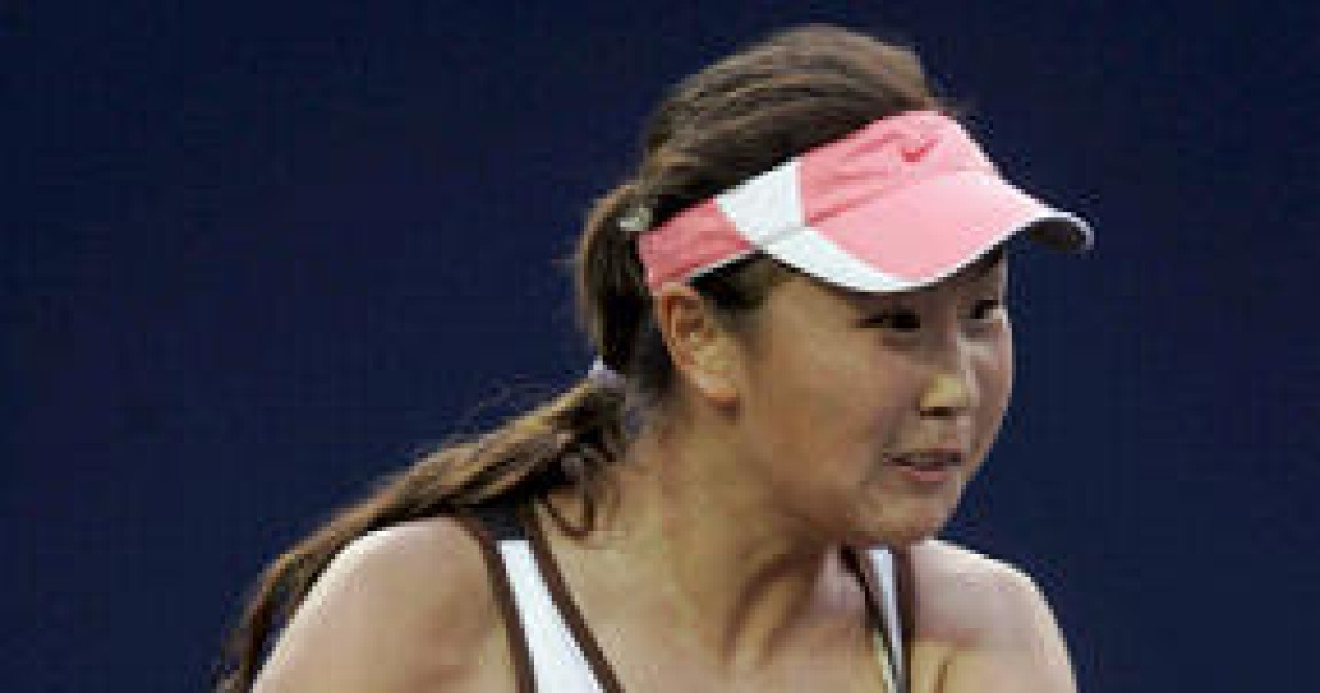 CHINA TENNIS OPEN