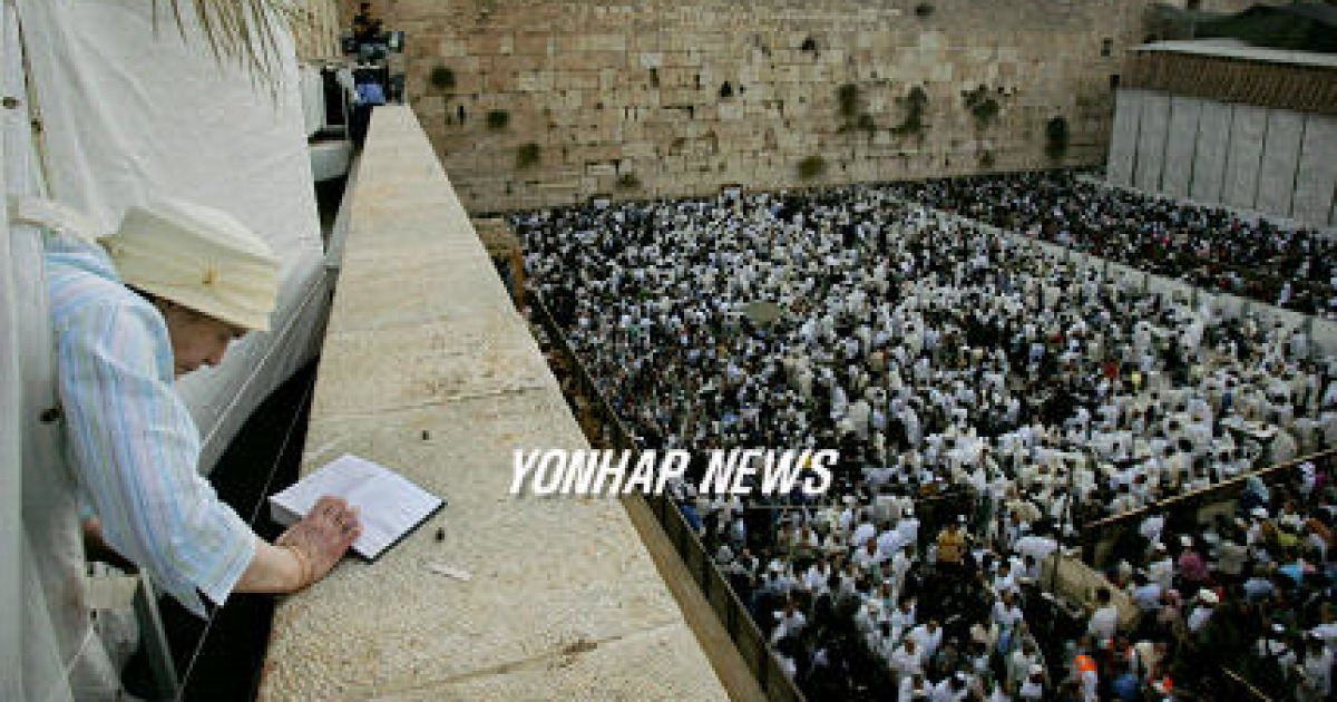 YONHAP NO-1025 BOKS (AP)