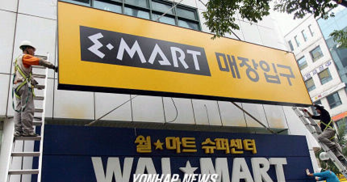 SOUTH KOREA WAL-MART E-MART