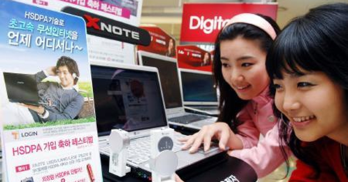 LG전자, SK텔레콤과 손잡고 HSDPA 공동 마케팅 실시