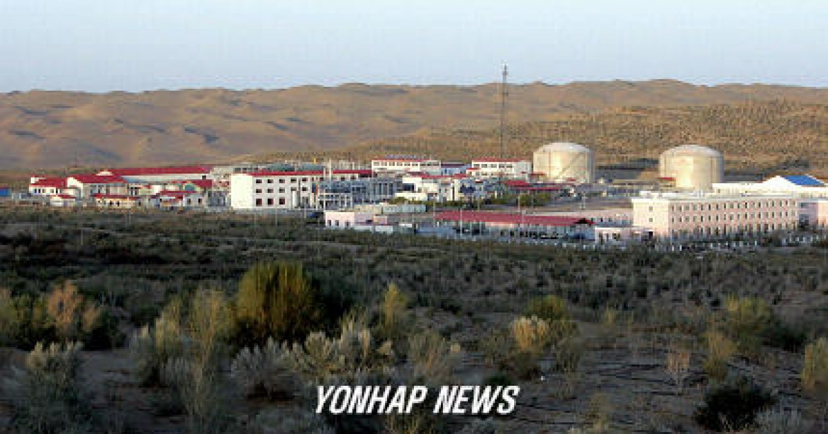 YONHAP NO-85 KANG (AP)