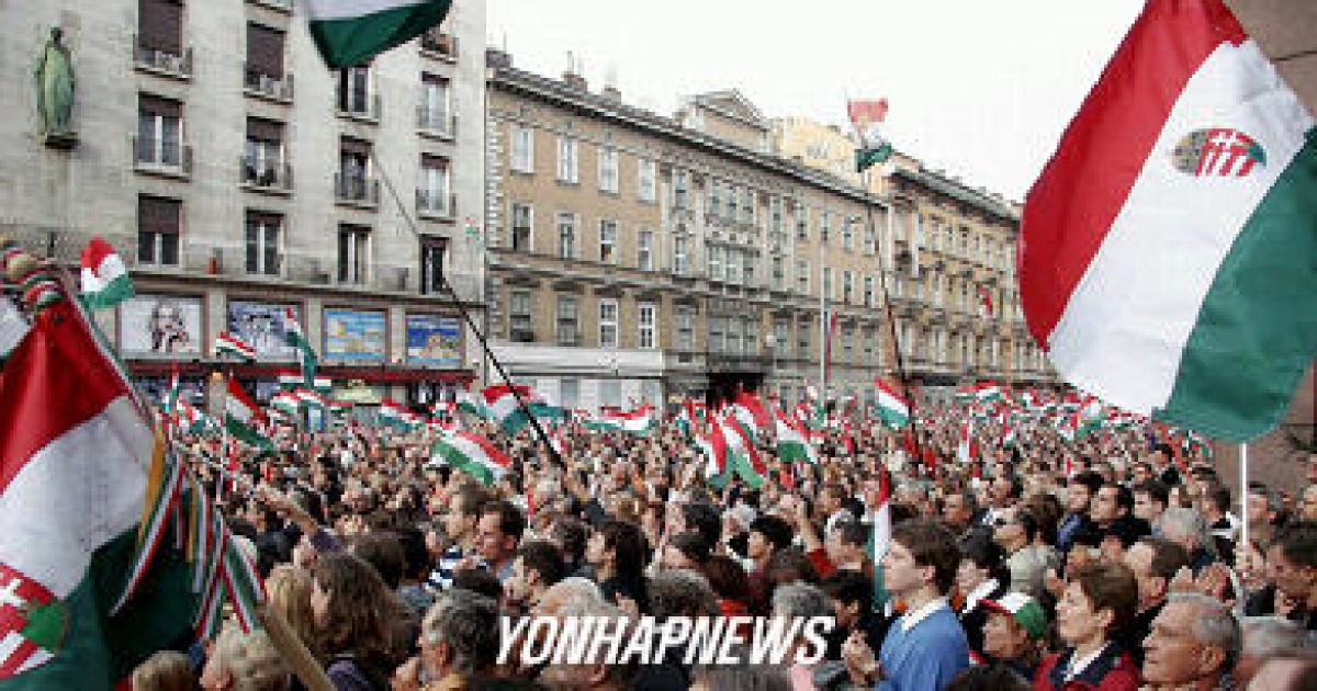 HUNGARY PROTESTS