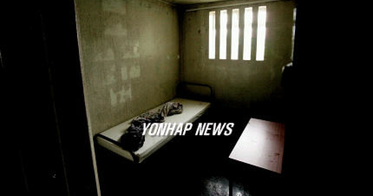 BRITAIN FILES ULSTER MAZE PRISON