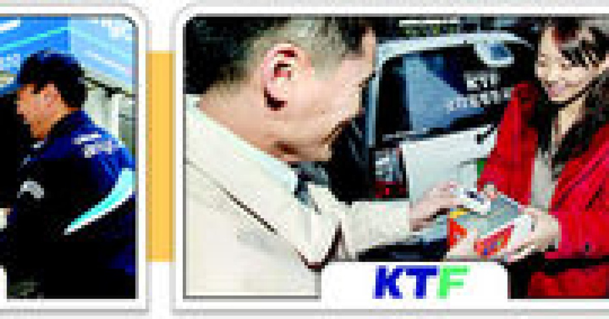 KTF의 '굿타임 경영' 5년째 우뚝